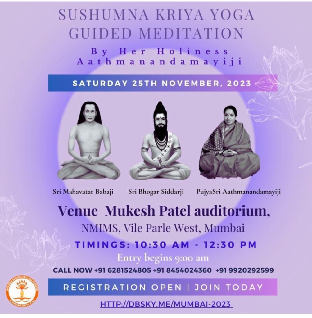 Sushumna Kriya Yoga Free Guided Meditation